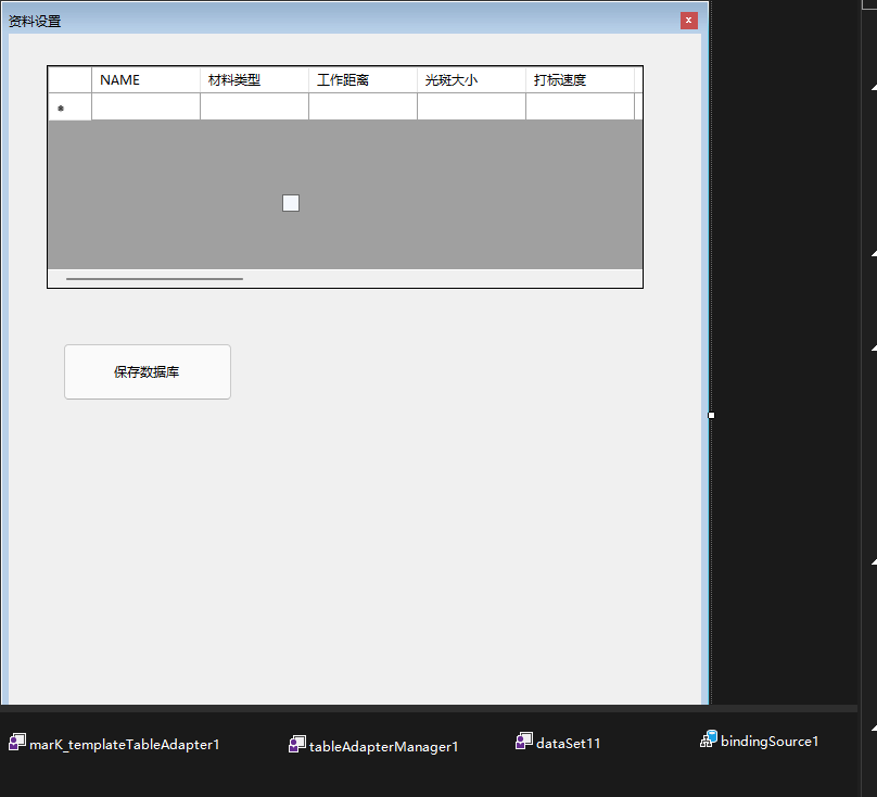 C#winform中数据库绑定DataGrid_c# winform怎么实现数据绑定-CSDN博客
