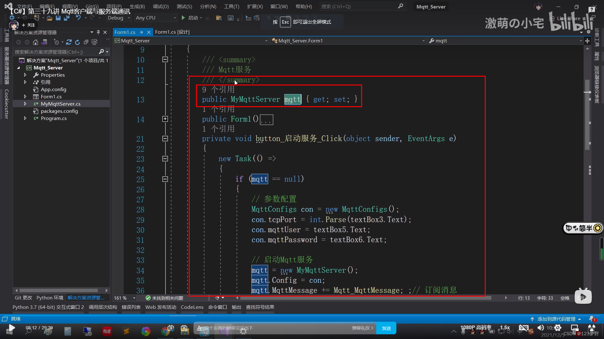 Mqtt服务端与客户端mqttnet 431873实现mqtt服务端和客户端通讯 Csdn博客 