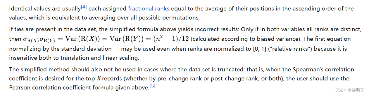 【SRCC】原公式和简化公式的介绍，需要注意简化公式使用的前提条件。_srcc相关性-CSDN博客