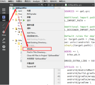 在qt for android使用protobuf（带图一步步详解）_protobuf.pri qt-CSDN博客