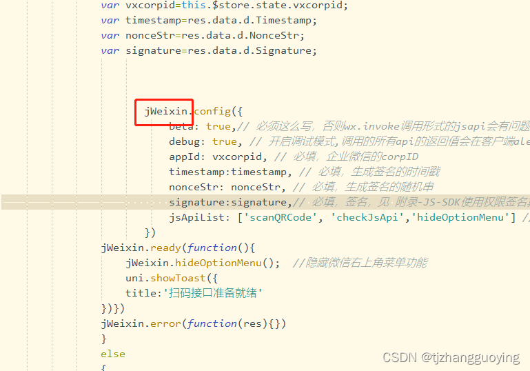 uni-app+企业微信+用友U9ERP搭建H5应用（1）_uniapp erp-CSDN博客
