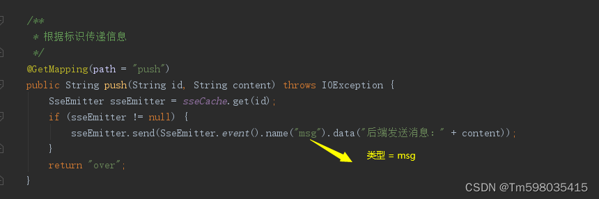 【SpringBoot+SseEmitter】 和【Vue3+EventSource】 实时数据推送_vue3 eventsource-CSDN博客