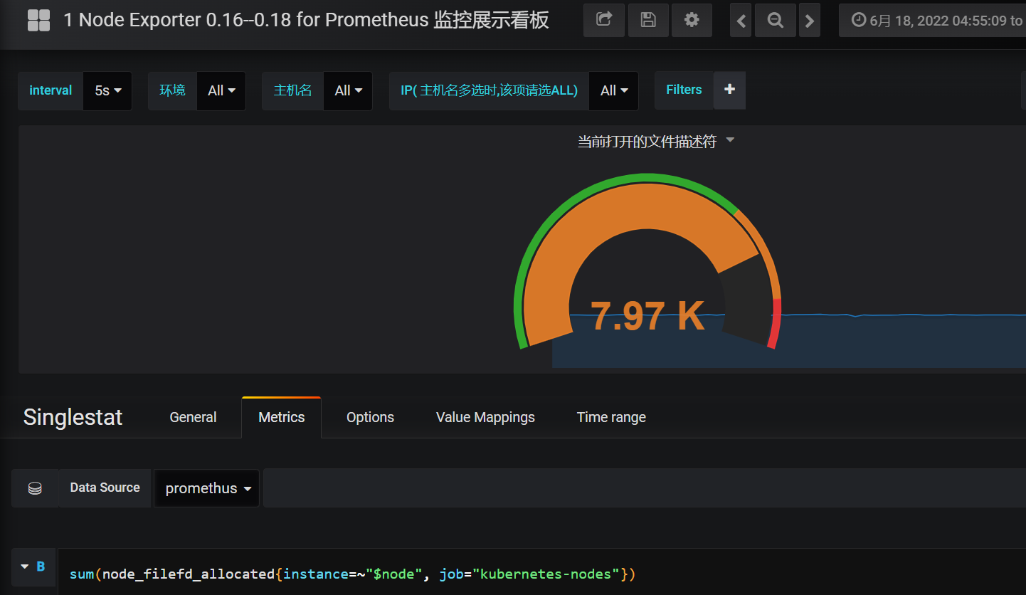 Prometheus使用node_exporter监控主机grafana模板显示无数据问题_grafana导入模板后无数据-CSDN博客