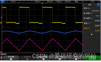 DCDC电源SW波形负压以及轻载振荡问题-CSDN博客