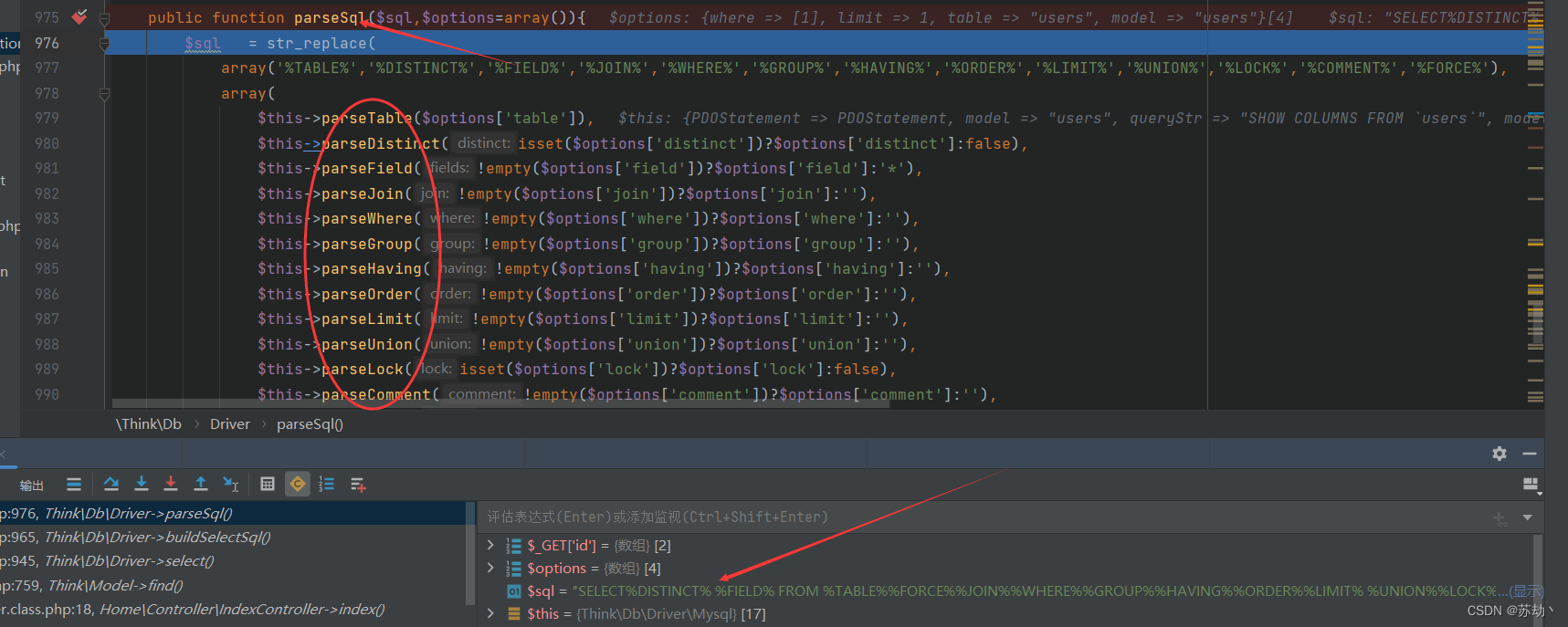 tp3.2.3sql注入漏洞分析_thinkphp3.2.3的bind会被注入吗-CSDN博客