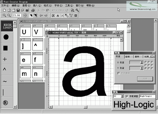 fontcreator教程-CSDN博客