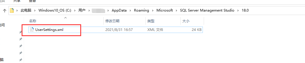Microsoft SQL Server Management Studio 18密码不能保存_ssms18无法记住密码-CSDN博客