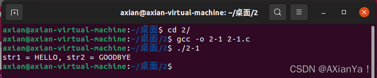 Unix Linux操作系统分析实验二 内存分配与回收:linux系统下利用链表实现动态内存分配 设计并实现一个简单的内存分配与回收程序