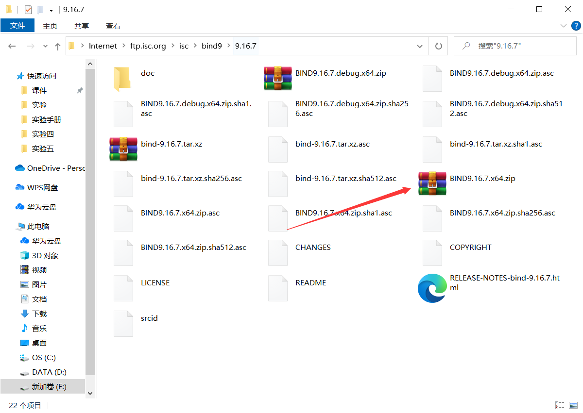 计算机网络 ISC BIND的下载及打开_iscbin-CSDN博客