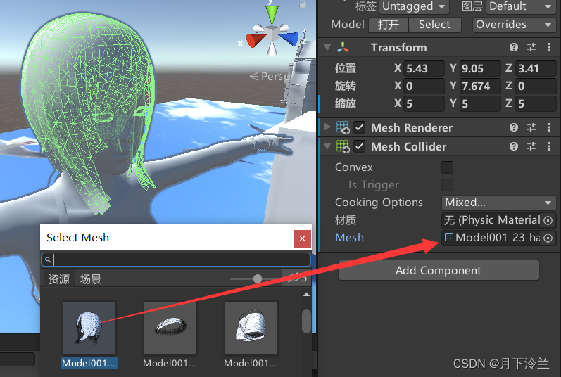 【Unity3D】基本组件笔记_auto generate lighting-CSDN博客