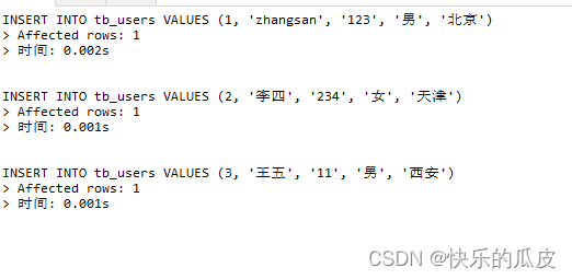 数据库报错incorrect String Value ‘xe7x94xb7‘ For Column ‘gender‘ At Row 1 Csdn博客
