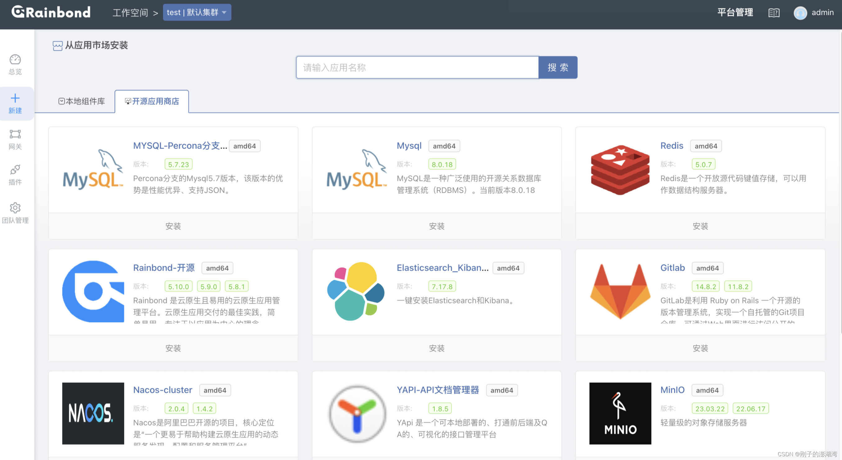 一个快速生成 Helm Chart 包的工具 --- Rainbond_helm自动生成-CSDN博客