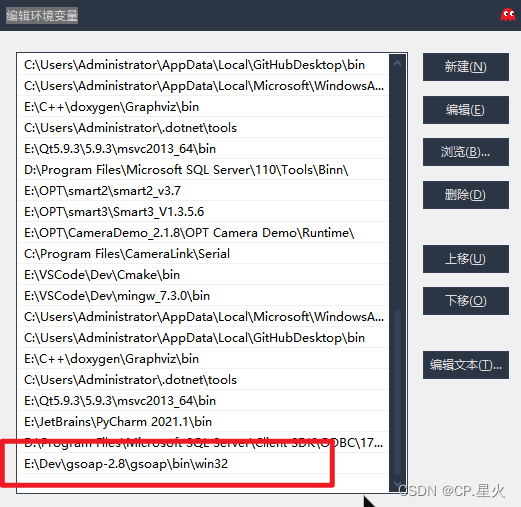 C Gsoap 使用调用 Webservicewsdl文件 Gsoap Csdn博客 