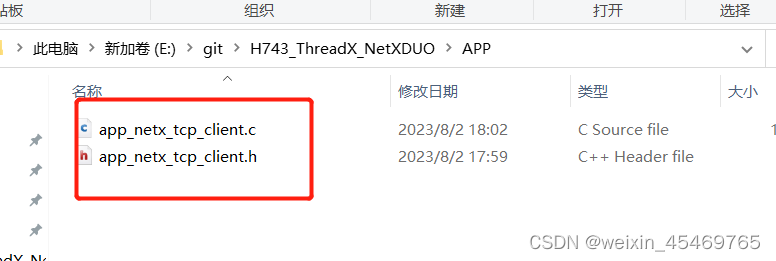 STM32H743(M7内核)通过CubeMX搭建工程，移植TreadX和NetXDUO(二)_cubemx生成threadx-CSDN博客