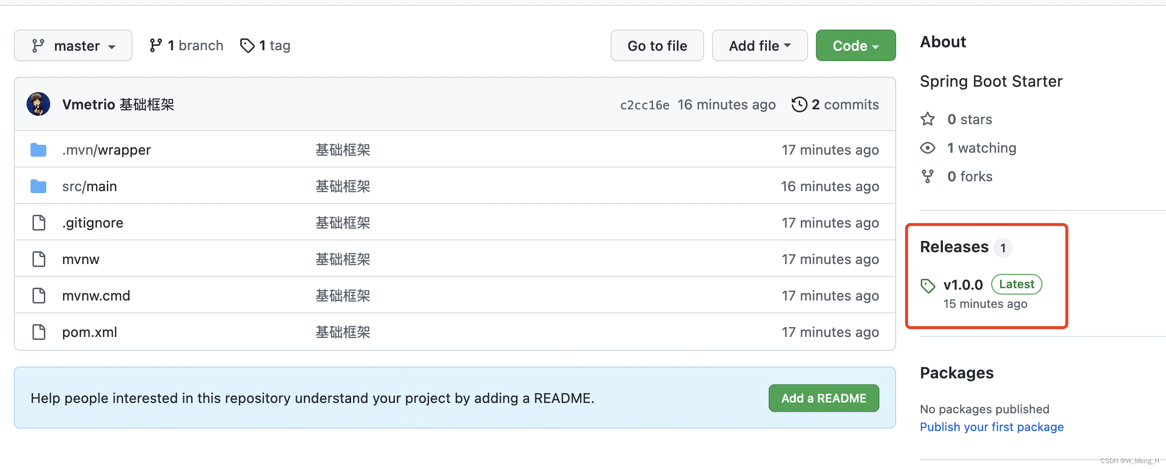 Springboot-自定义Spring Boot Starter并推送到远端公服_自定义starter怎么放在github上-CSDN博客