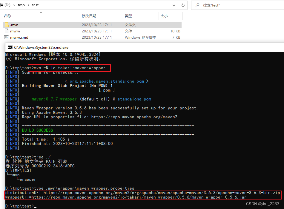 如何使用mvn创建和使用maven wrapper_use maven wrapper-CSDN博客