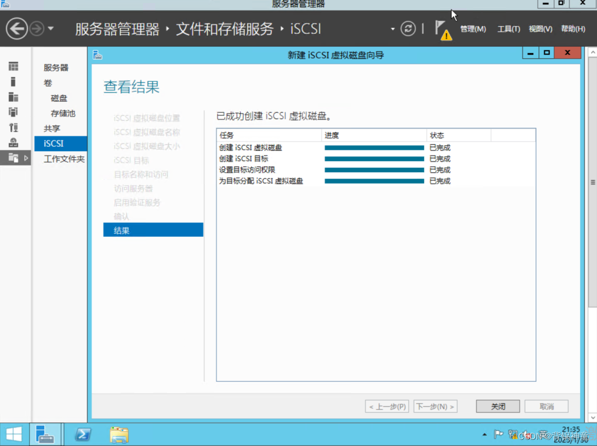 虚拟化平台对接自建ISCSI协议存储服务（IPSAN存储）_虚拟机可以跑iscsi-CSDN博客