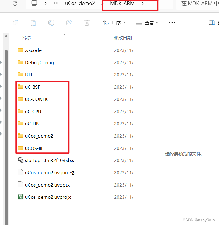 嵌入式rtos多任务程序设计嵌入式任务创建流程图 Csdn博客