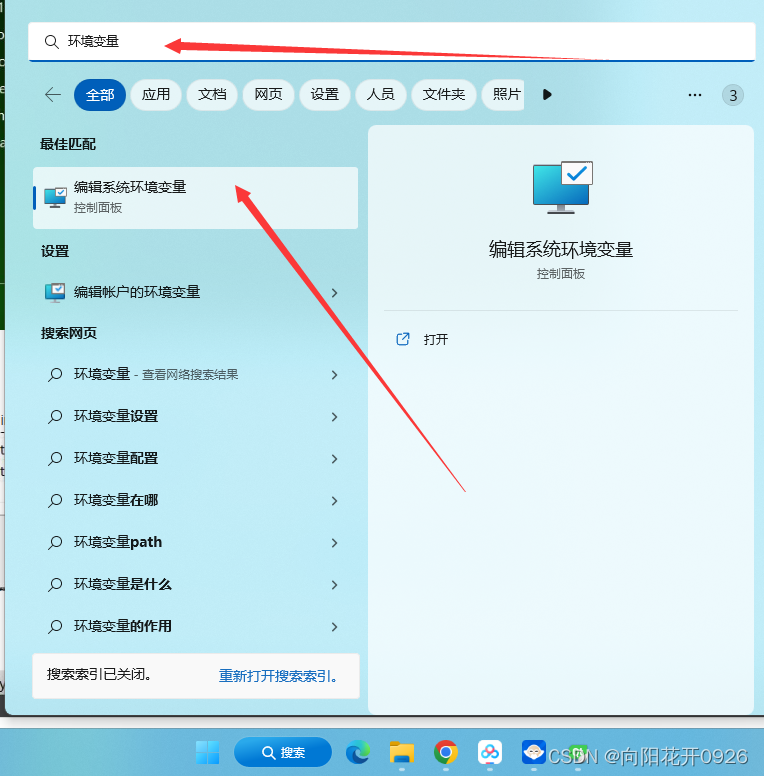 Qt下载安装教程 2023最新 Qt2023下载 Csdn博客