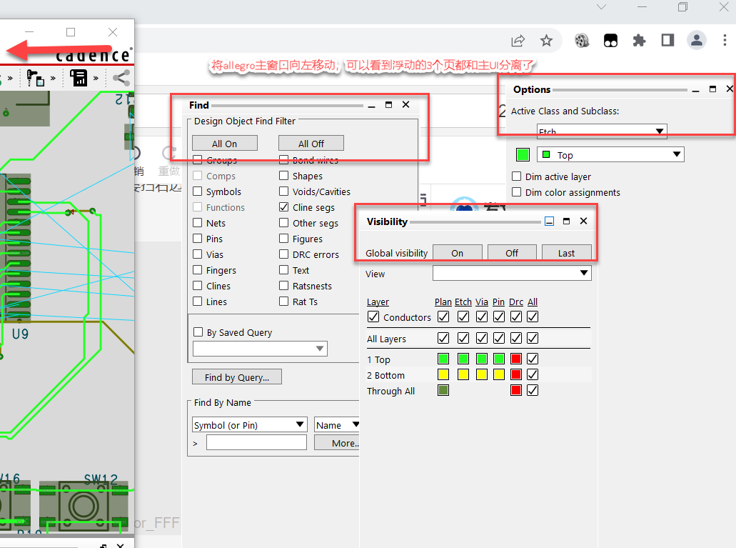 Cadence Allegro17.4 的option页和Find和Visibity页平铺_allegro pcb designer find窗口-CSDN博客