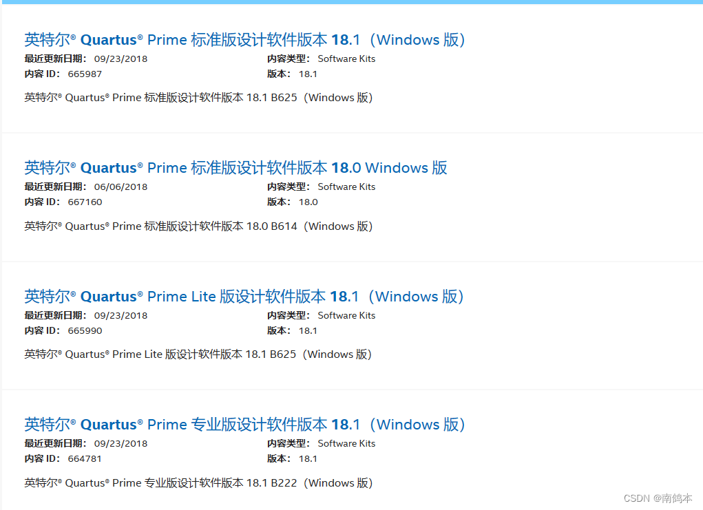 DSPbulider+MATLAB+Quartus联合仿真软件安装教程_dsp builder安装教程-CSDN博客