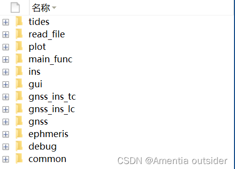 GNSS/INS组合导航学习-GINAV（一）-CSDN博客