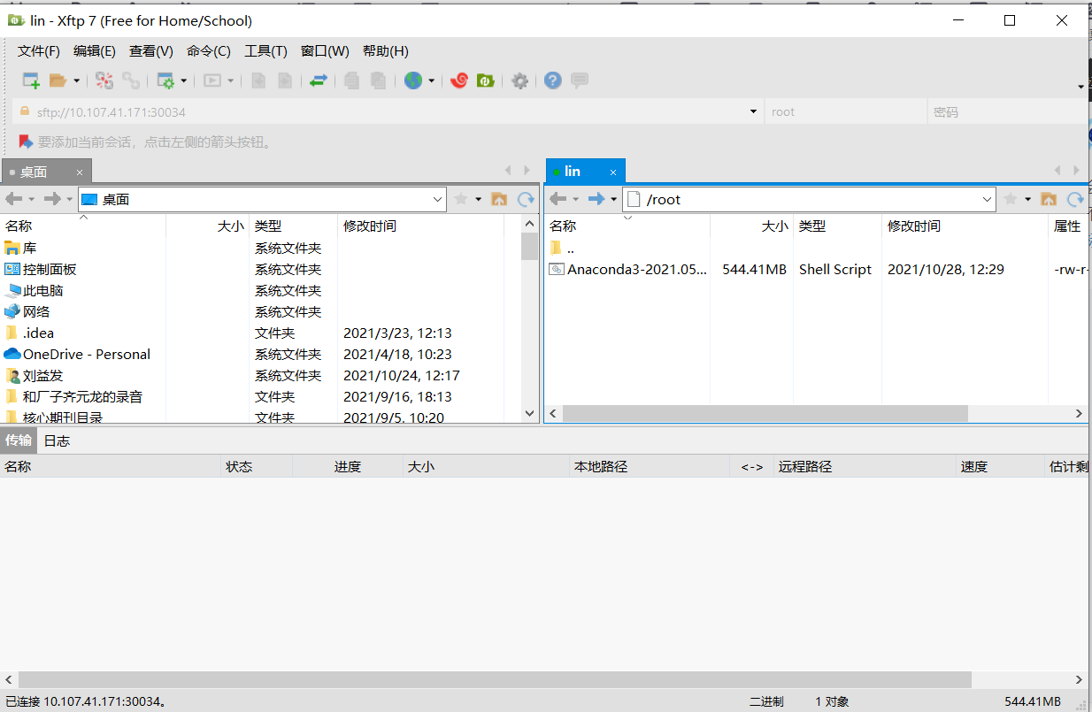 Ubuntu系统下搭建pytorch1.2gpu版本的环境_ubuntu 安装pytorch1.2-CSDN博客