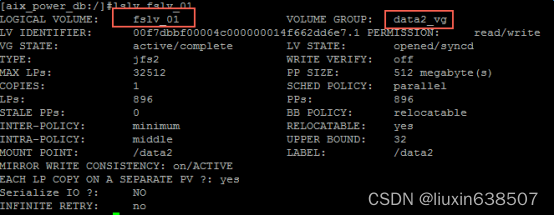 Aix在线扩容LV_aix lv扩容-CSDN博客