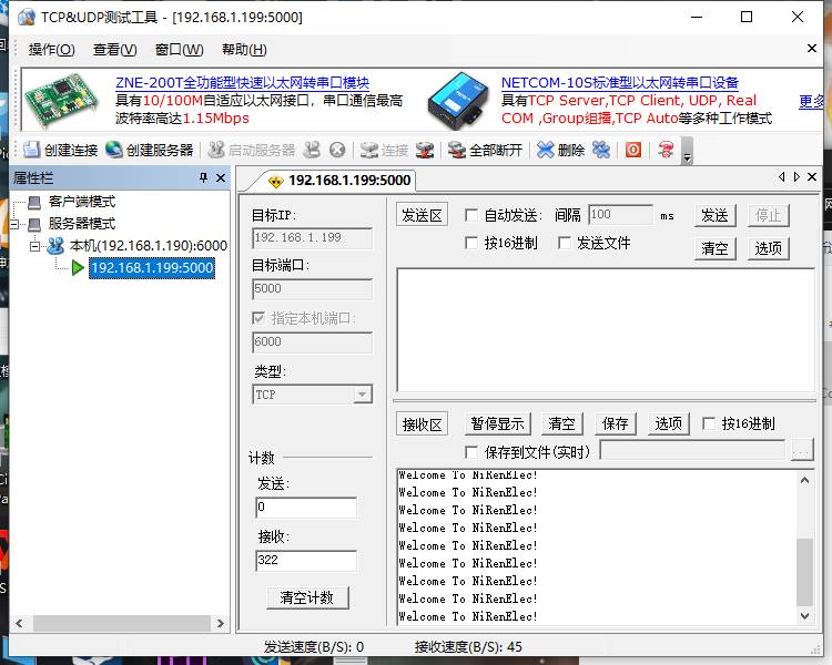 STM32+W5500_stm32 w5500-CSDN博客
