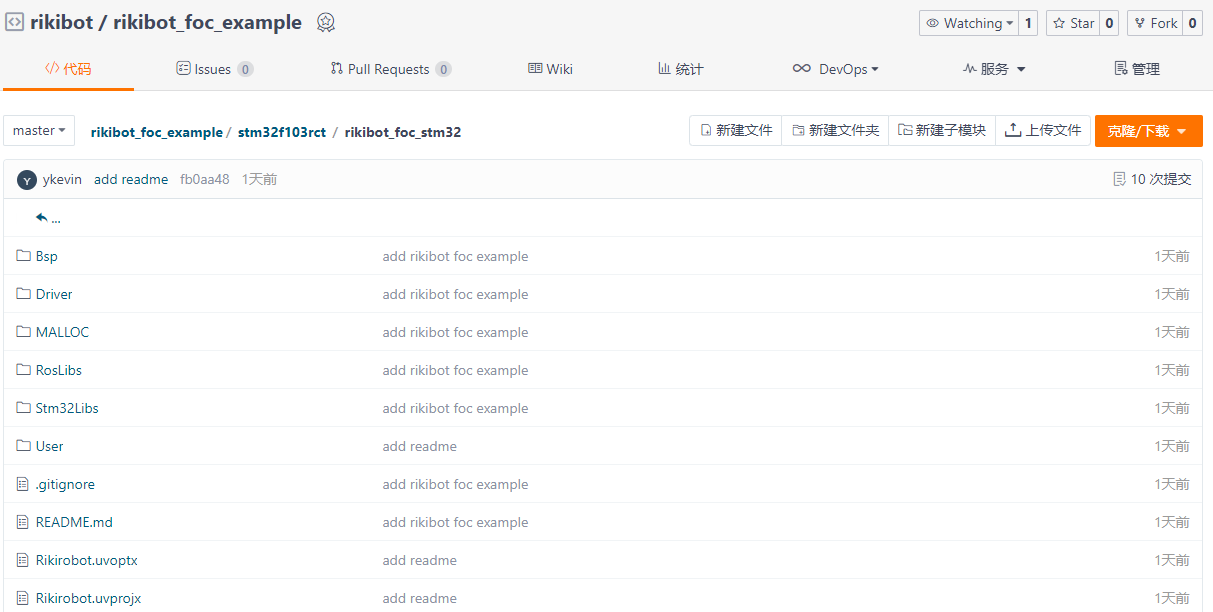 RIKIBOT-FOC使用系列-FOC无刷轮毂电机控制使用教程_rikibot-foc无刷轮毂电机驱动板-CSDN博客