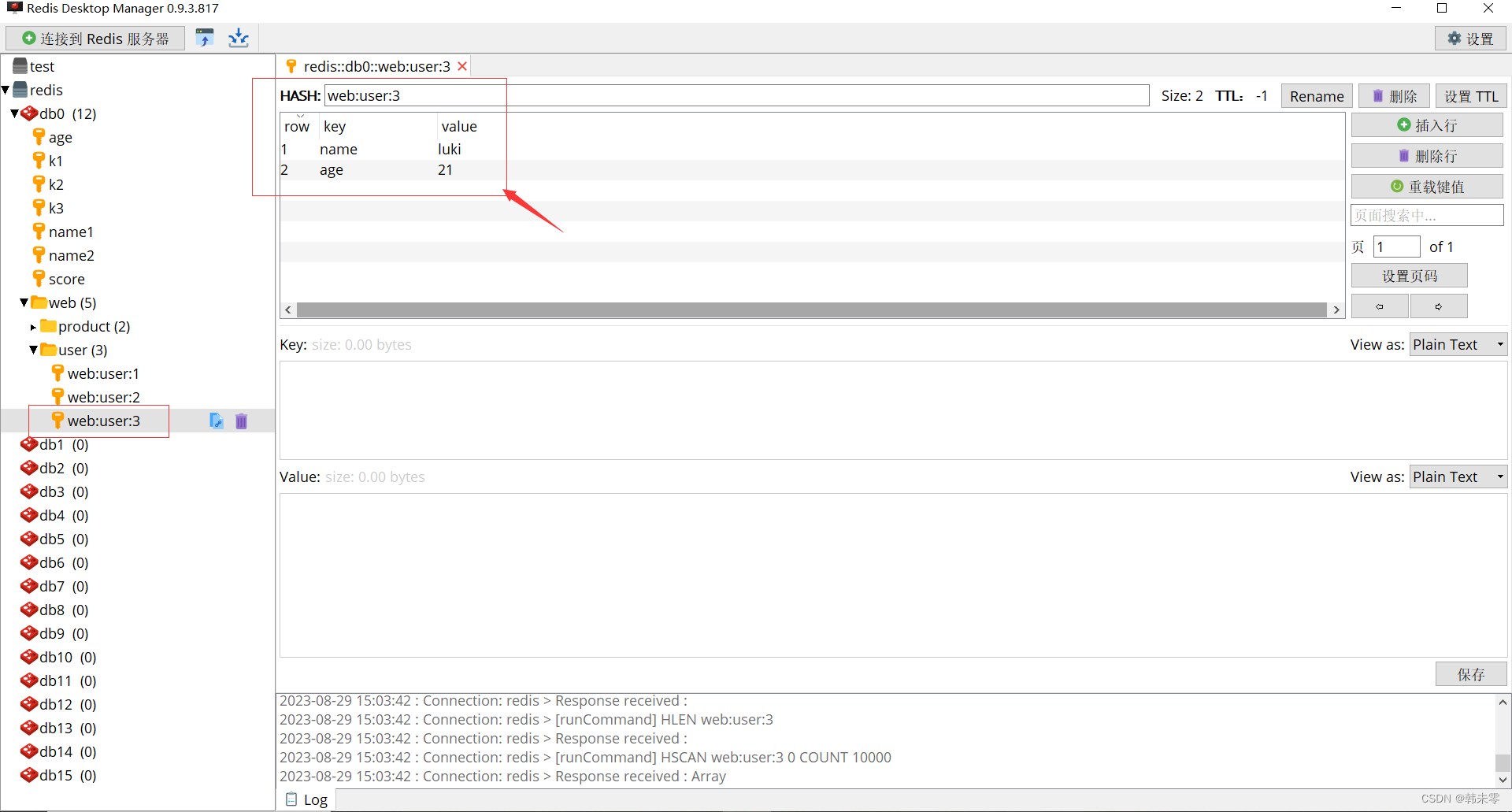 Redis 数据类型(hash、list、set、sortedset) Csdn博客