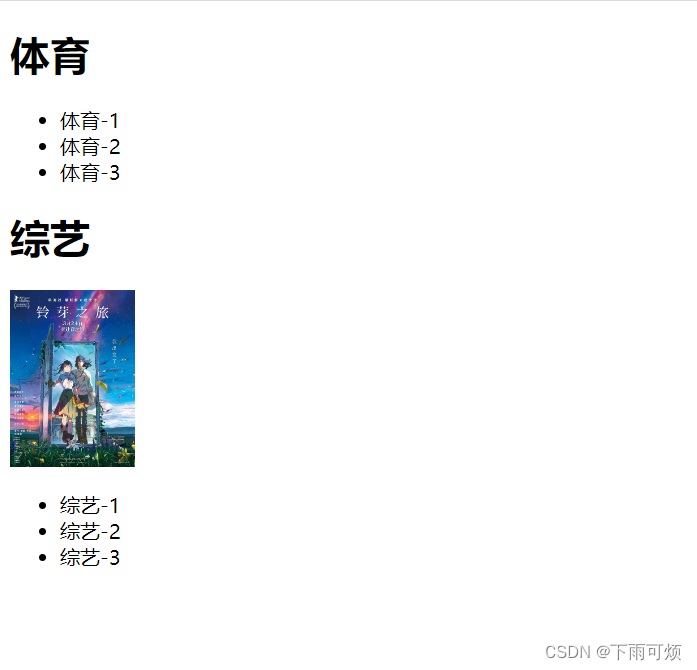 Es6继承案例 Es6 继承 高德地图 Csdn博客