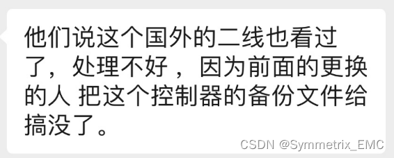 VPLEX修复Director无法更换故障_vplex-5.x.0.00.00x0-director-field-disk-image.tar ...