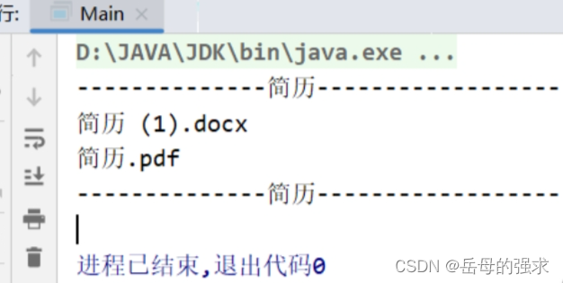 Java-io(输入/输出)_java中的输出流步骤-CSDN博客