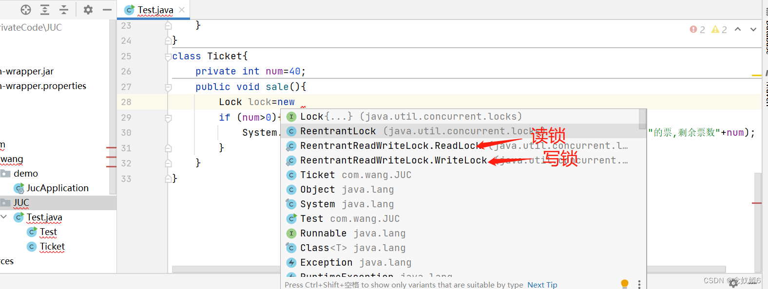 01Lock锁_锁的获取和释放顺序需要保持包裹关系-CSDN博客