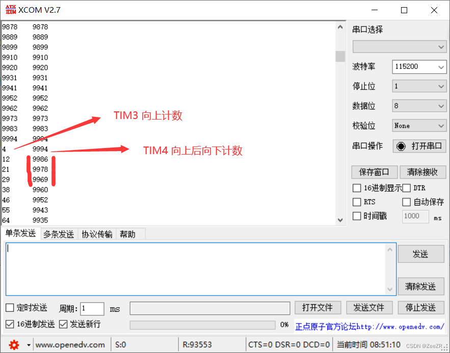 关于stm32定时器向上计数和中心对齐模式的验证stm32中心对齐 Csdn博客