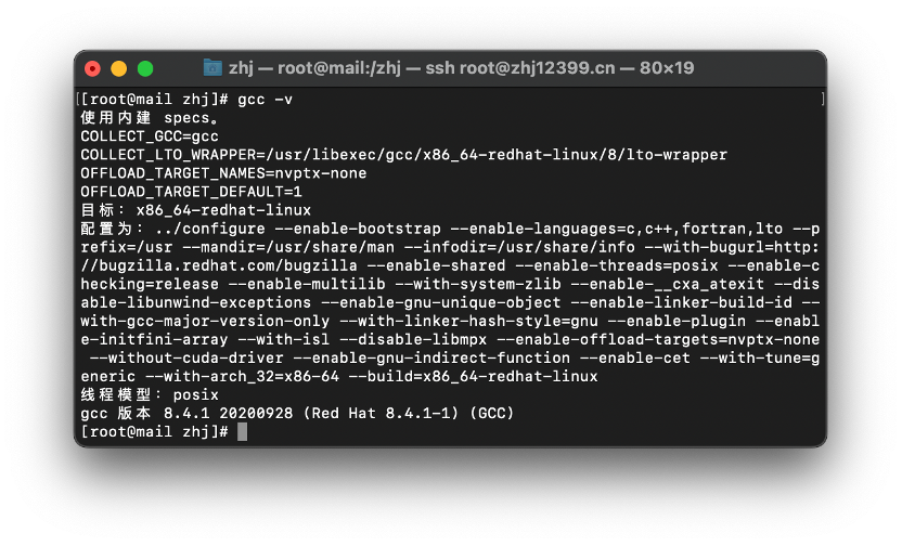 编译原理实验二·了解gcc和llvm·熟悉使用过程·观察中间文件·了解编译器优化效果gcc Llvm Csdn博客