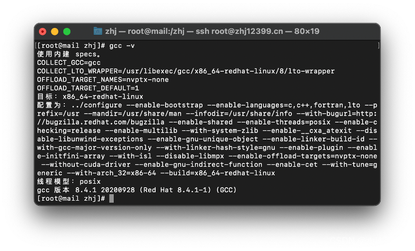 编译原理实验二·了解gcc和llvm·熟悉使用过程·观察中间文件·了解编译器优化效果gcc Llvm Csdn博客