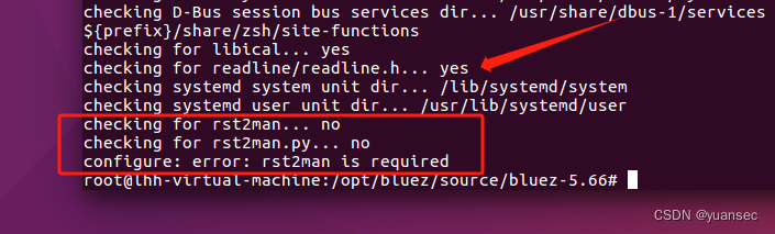 嵌入式arm交叉编译移植bluez5.0最新教程-CSDN博客