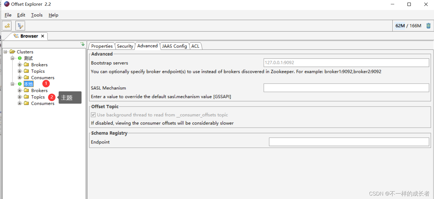 如何快速把kafka安装在windows以及可视化工具操作kafka_kafka可视化工具windows-CSDN博客