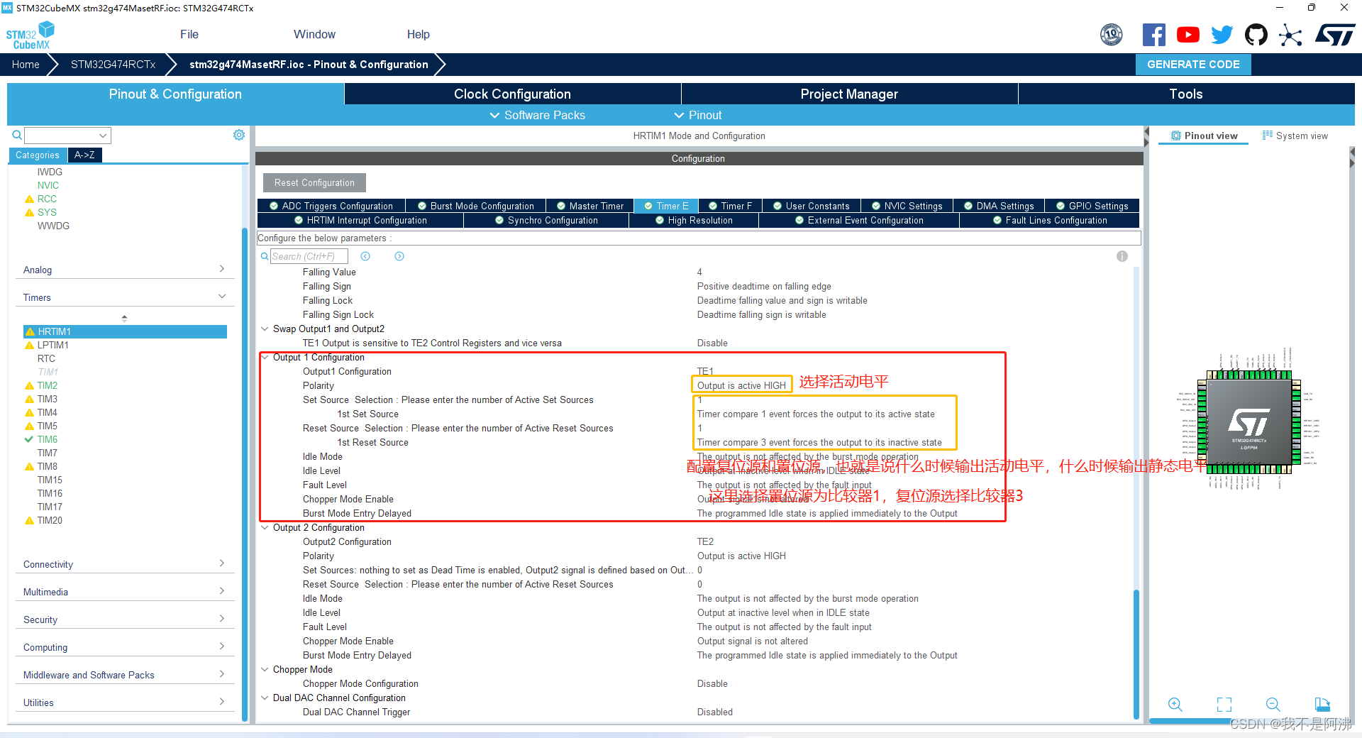 STM32F334系列与G474系列HRTIMCubeMax配置讲解以及四路互补全桥_stm32g474-CSDN博客