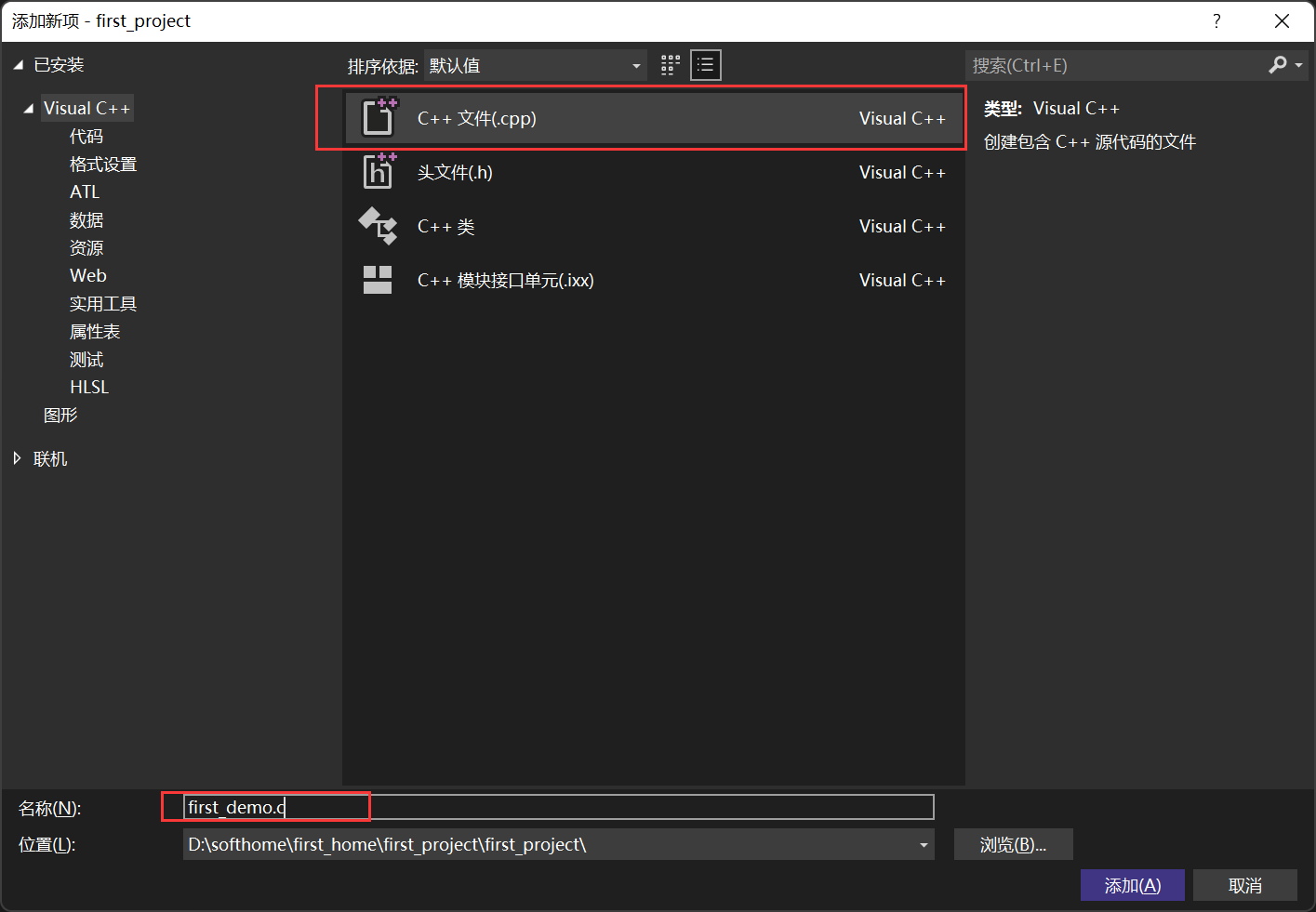 win11 | visual studio 2022 | 安装教程 | 创建一个C项目 | 一些建议_win11自带的visual都有什么-CSDN博客