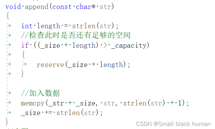 C String容器的基本功能模拟实现string Size 大于 Capacity Csdn博客 