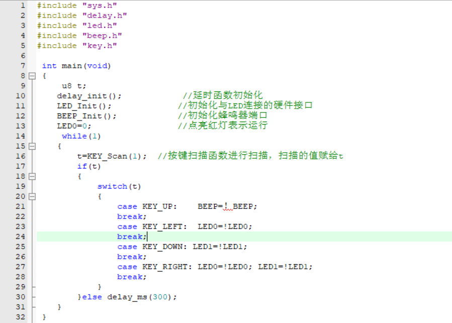 Stm32——3、键盘stm32 键盘io摆烂大王的博客 Csdn博客 