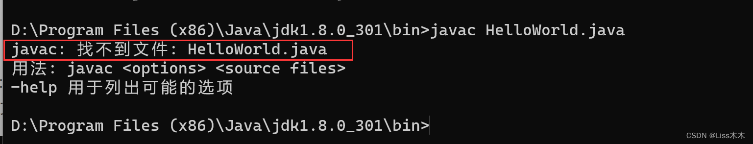 安装jdkjre以及配置环境变量(含javac 找不到文件解决方法编码gbk的不可映射字符即cmd中文乱码解决方法)jdk安装完没有docs文件 Csdn博客