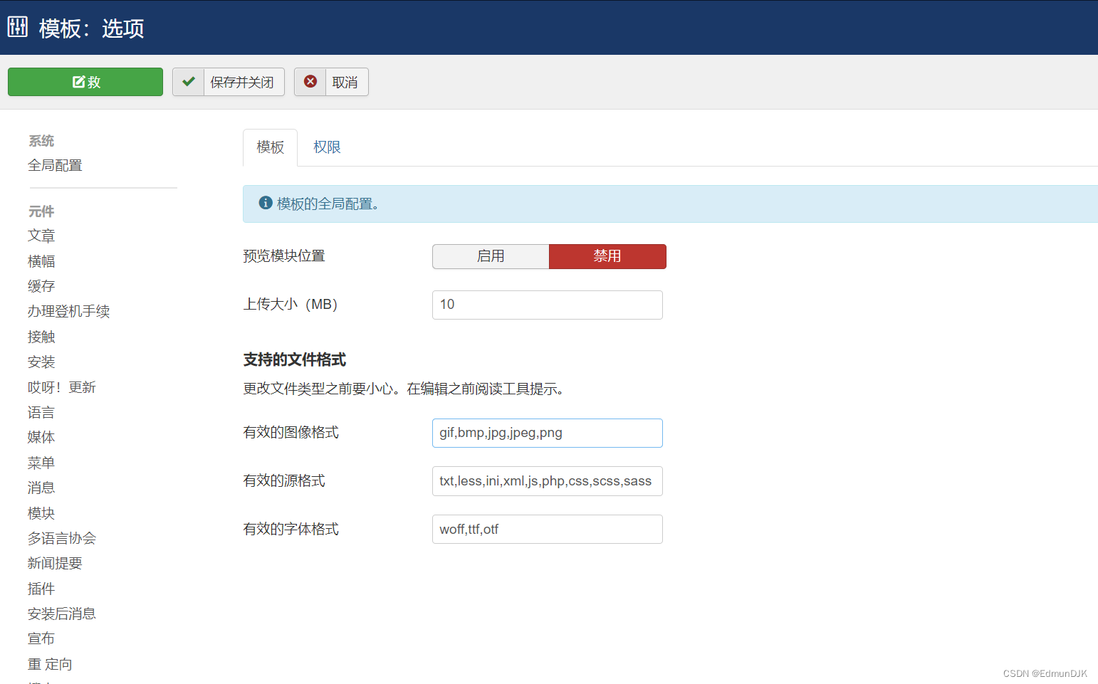 DAY29（DAY30拓展）：Vulnhub--靶机实战_actiontec mi424wr-gen3i wap-CSDN博客