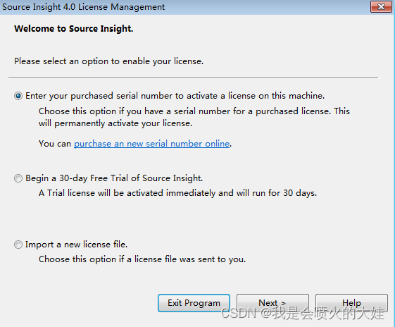 Source Insight4 0的安装教程及使用 Source Insight 4 0 Csdn博客