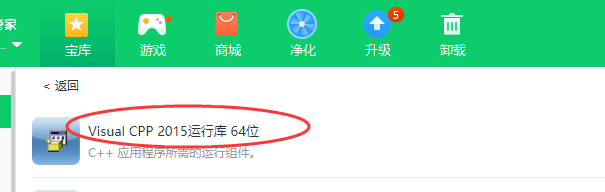 无法启动此程序，因为计算机中丢失 Api Ms Win Crt Stdio L1 1 0dll Csdn博客