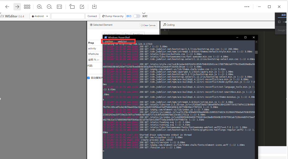 从0到1完成ui自动化测试框架搭建之 Uiautomator2uiautomator2pytest Csdn博客