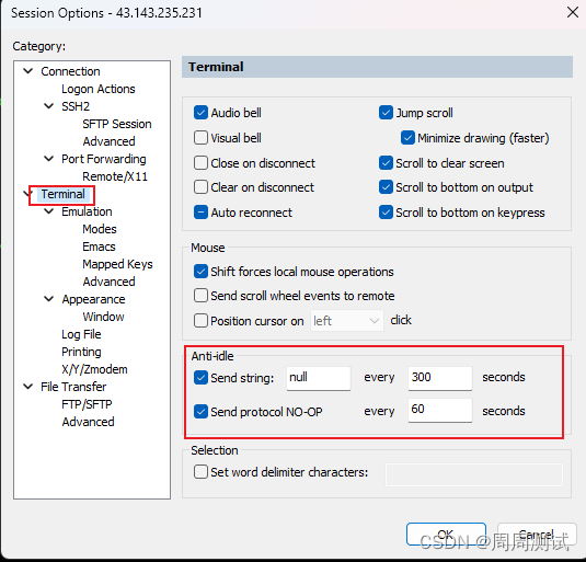 解决crt经常断开连接问题_securecrt设置不断连-CSDN博客